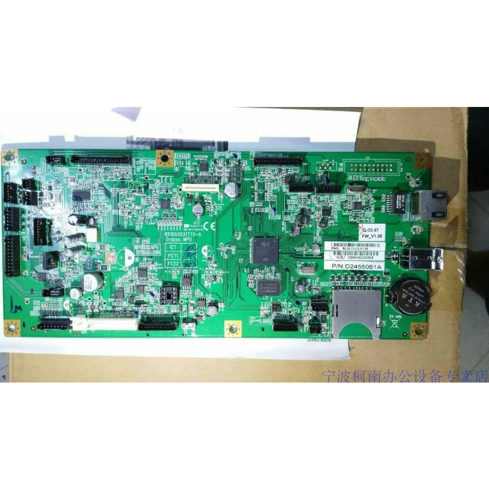 Mainboard For RICOH M16 MP2014 MP2014D 2014AD Internet Main Board ...