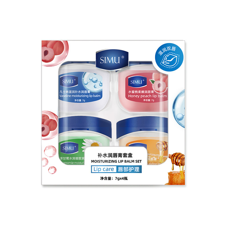 SIMU Vaseline Hydra Delicate Lip Mask Repair Lip Blueberry Strawberry ...