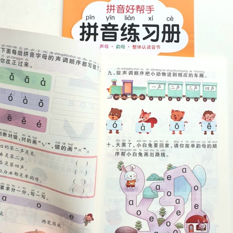 han yu pin yin practice book 拼音练习册 for building on knowledge | Shopee ...