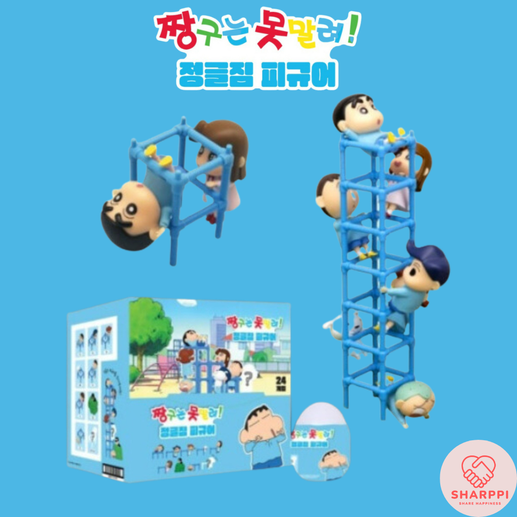 Crayon Shin Chan Jungle Gym Random Figure Surprise Eggs 9 Random ...