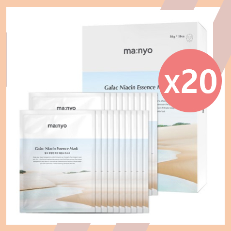 MANYO Brigtening Galac Niacin Essence Mask 30g | Shopee Philippines