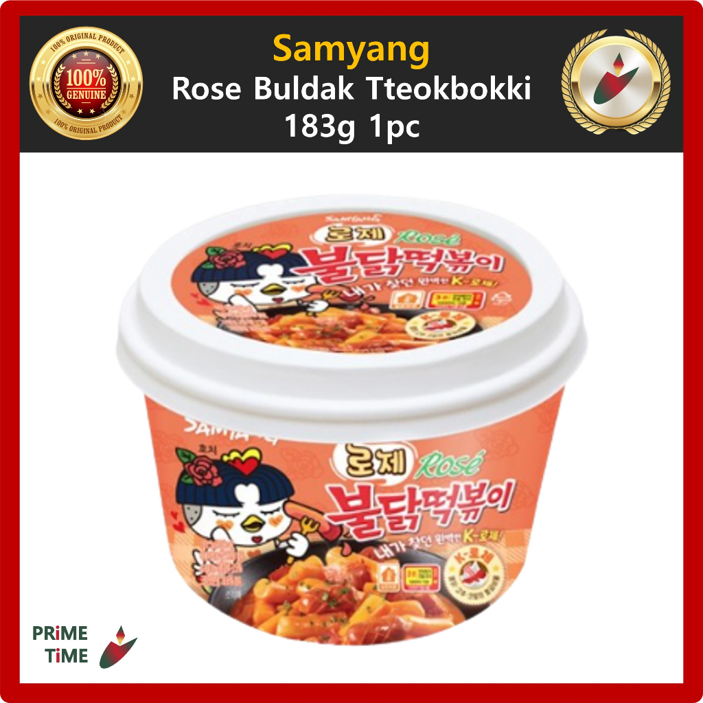 [Samyang] Rose Buldak Tteokbokki Flat Noodles Fried Ramen Cup / Korean ...