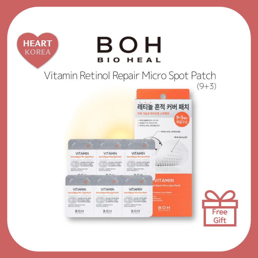 BIO HEAL BOH Vitamin Retinol Repair Micro Spot Patch (12 patches) acne ...
