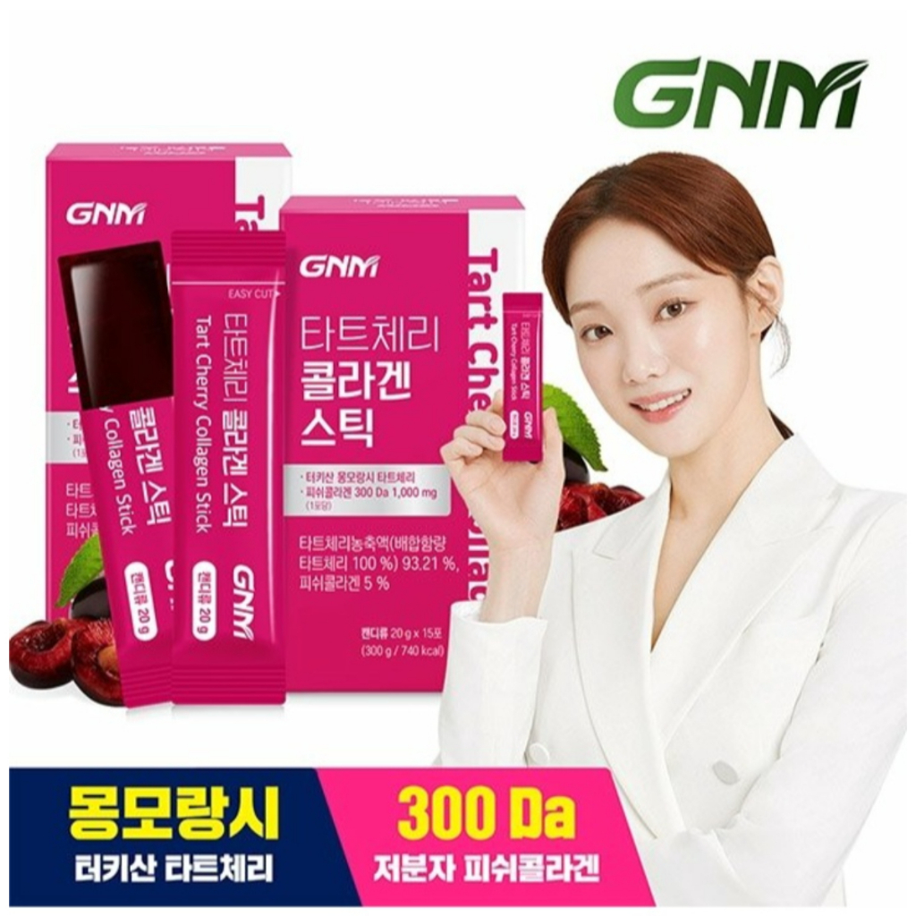 GNM Tart Cherry Collagen Jelly Stick 14 packets/box Small Molecular Fish Collagen Turkish ...