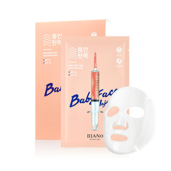Banobagi Baby Face Booster Mask ( 5 sheet) | Shopee Philippines