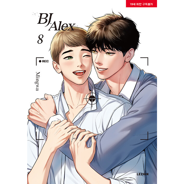 BJ Alex - Webtoon Comics Vol. 1~9 (English Version) | Shopee Philippines