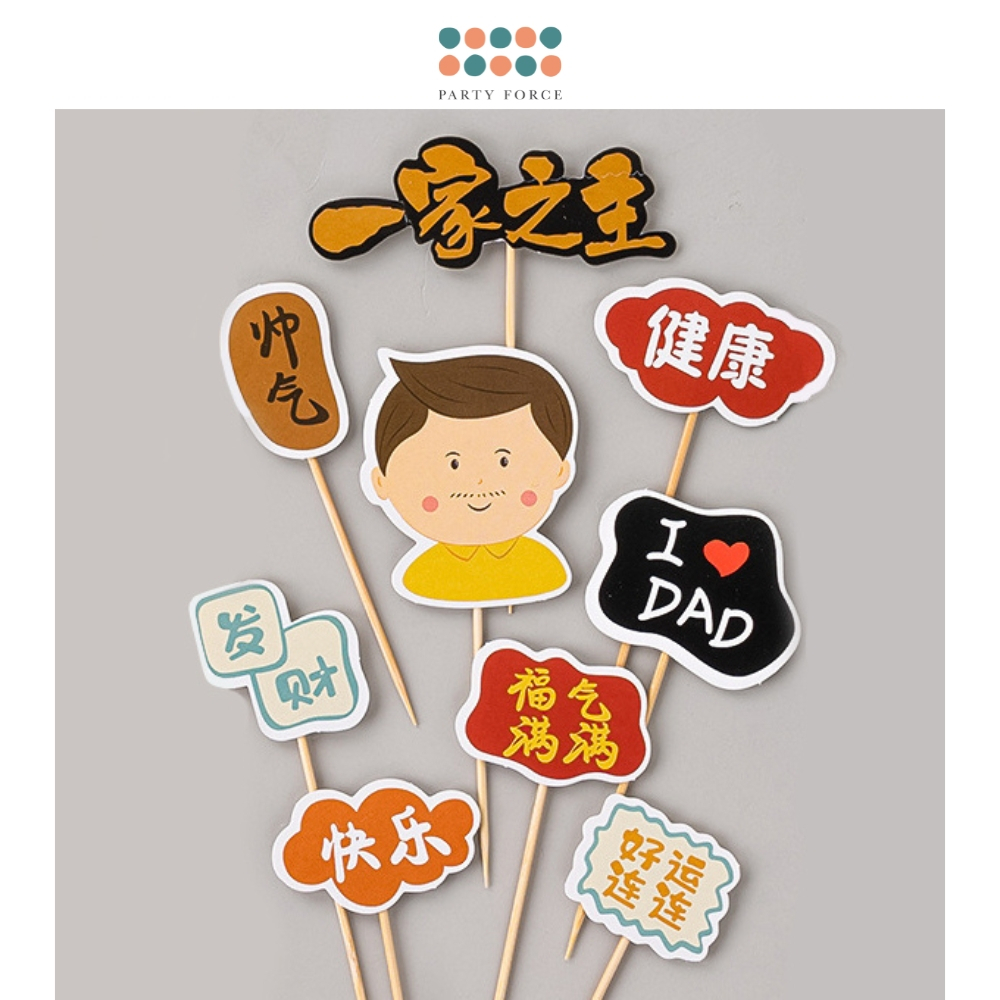 Mother's day & Father's day Cupcake Topper and card | Shopee Philippines