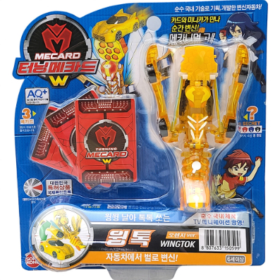 TURNING MECARD - WINGTOK transforming car robot | Shopee Philippines
