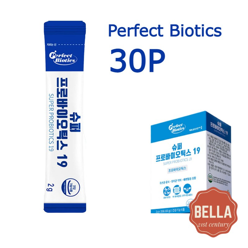 Perfect Biotics Super Probiotics 19 (30p /No box) | Shopee Philippines