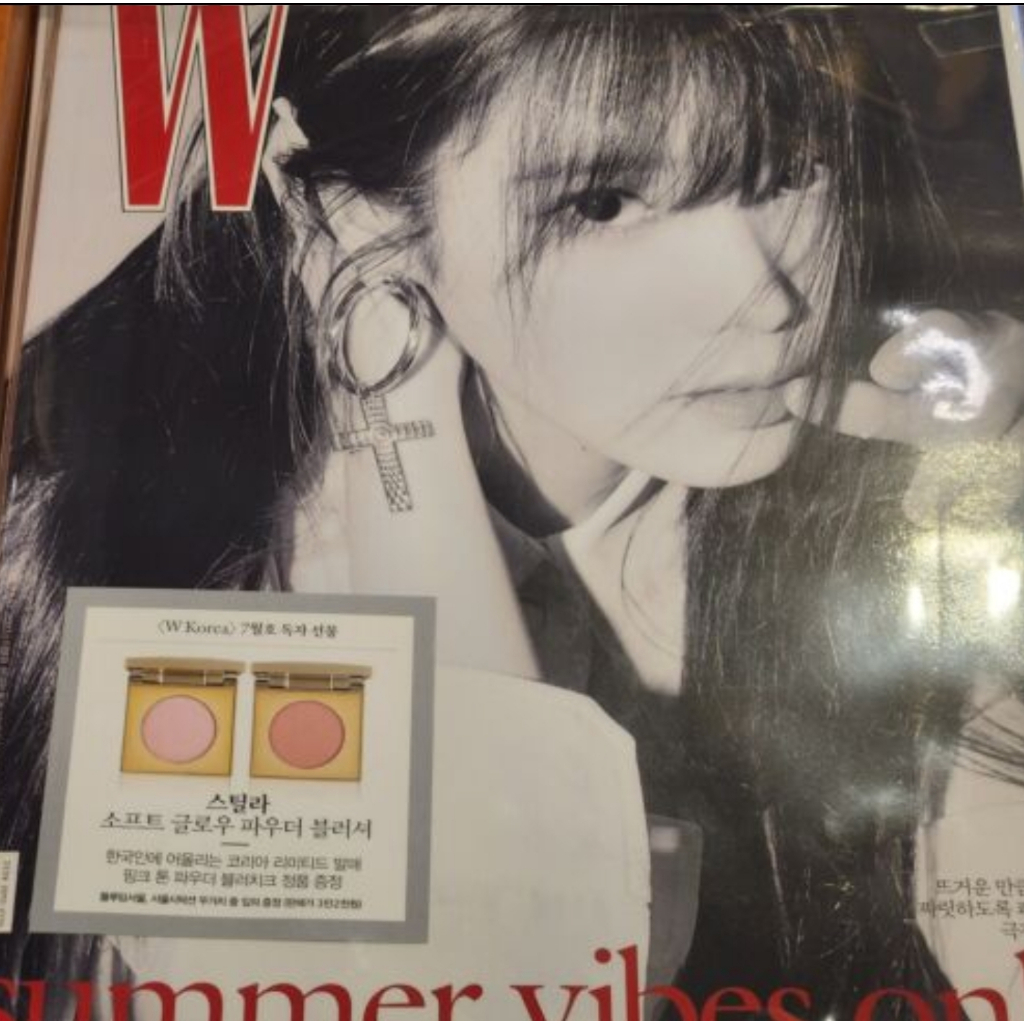 IU W Korea JULY 2023 Magazine iu Cover, K POP, K STAR K FASHION 2023 07 ...