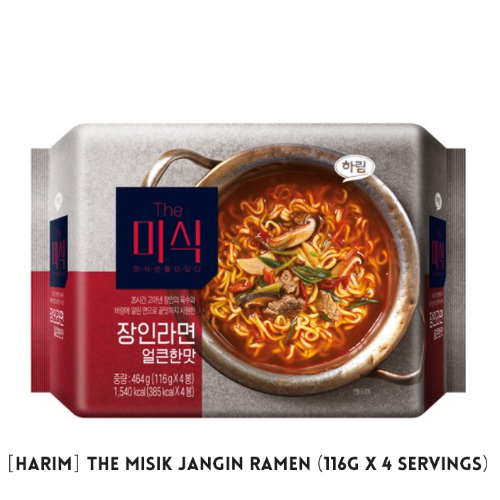 [HARIM] THE Misik Jangin Ramen (116g x 4 servings) #Spicy Ramen #Korean ...
