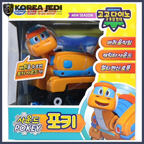 GOGO DINO - POKEY Sound Transformer Robot Play Set Excavator Car ...