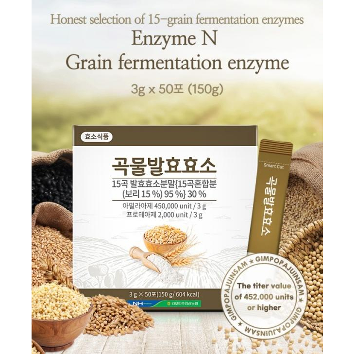 Grain Fermentation Enzyme Stick (50 Packets)/ Premium subsidiary ...