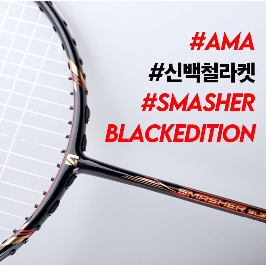 A.M.A SMASHER SHIN BAEK-CHEOL BADMINTON RACKET | Shopee Philippines