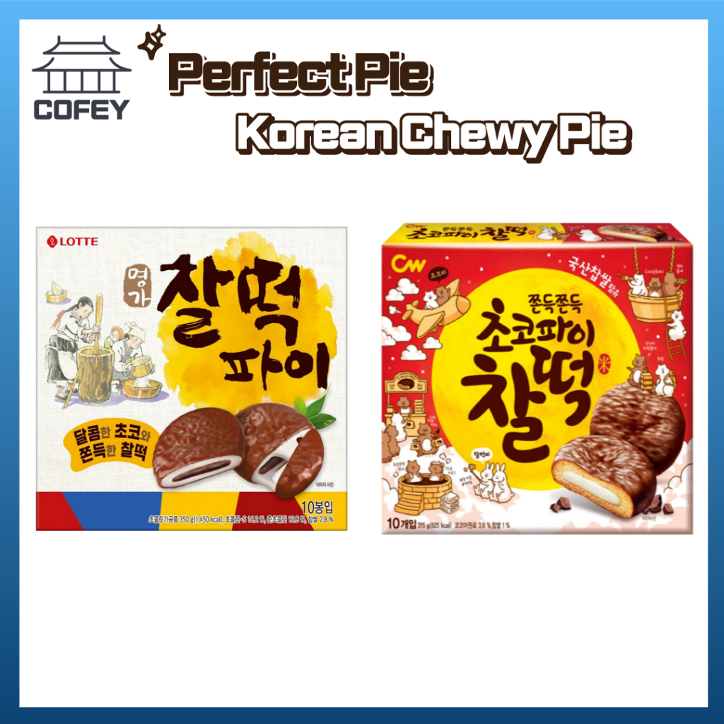 ChalTteok Pie / Korean Snack, Pie, Chocolate, Cookie | Shopee Philippines