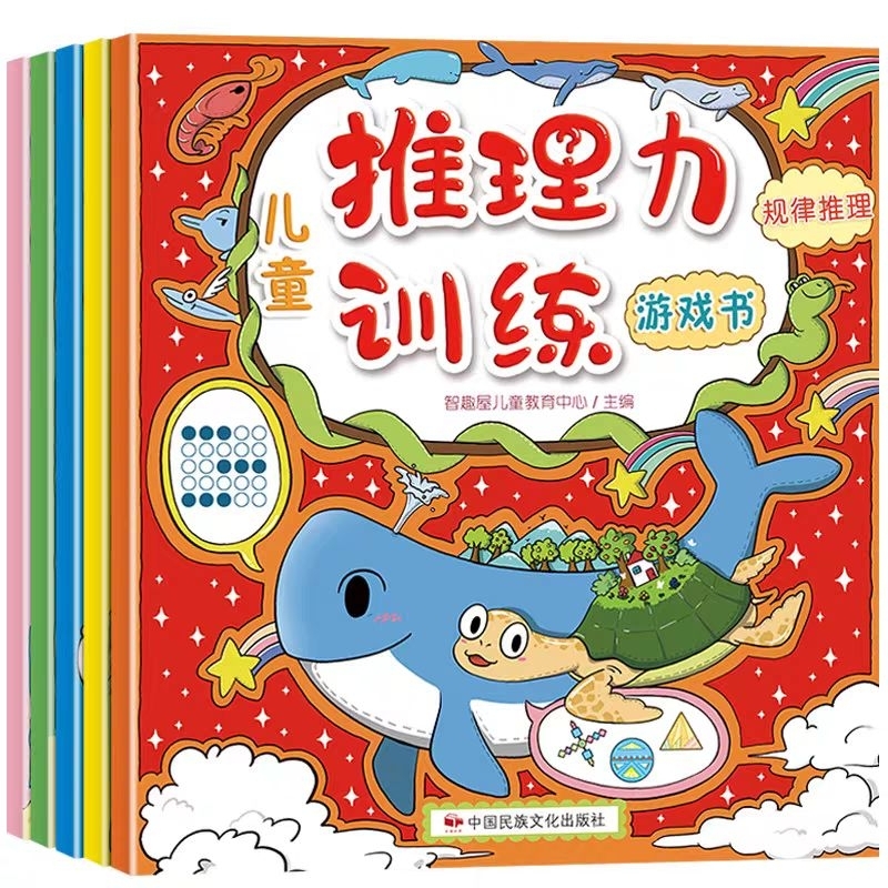 Logical and creative thinking activity books (5 books set) | Shopee ...