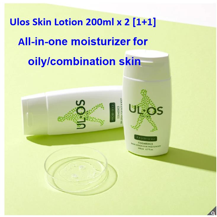 Ulos Skin Lotion 200ml x 2 | Shopee Philippines