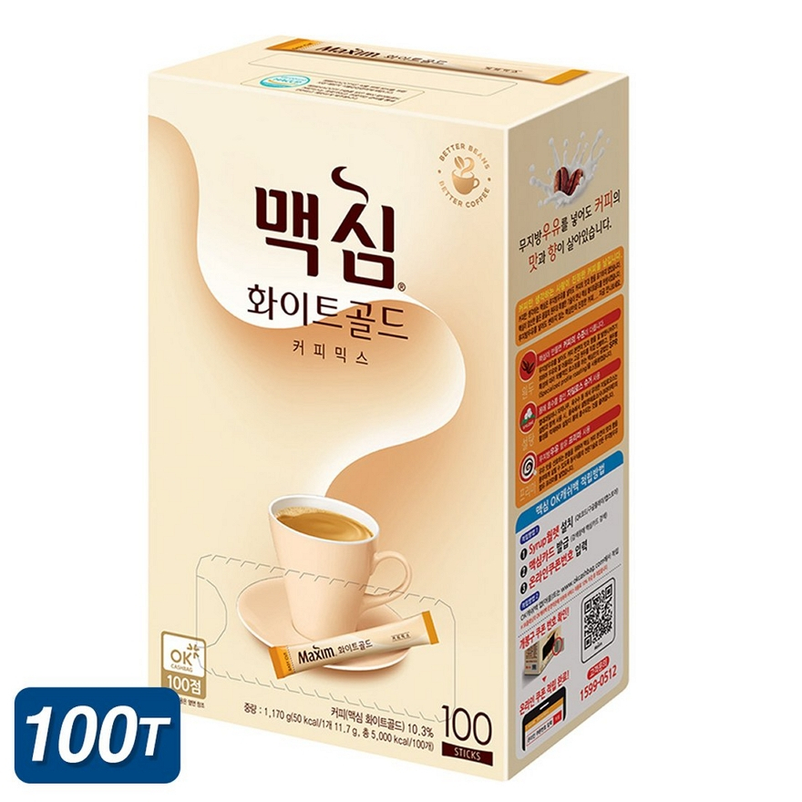 MAXIM WHITE GOLD instant coffee mix 100 sticks | Shopee Philippines