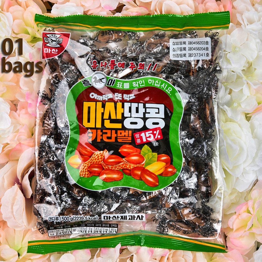 MASAN Peanut Caramel [500g/118pieces] - 01bag (Since 1970 Traditional ...