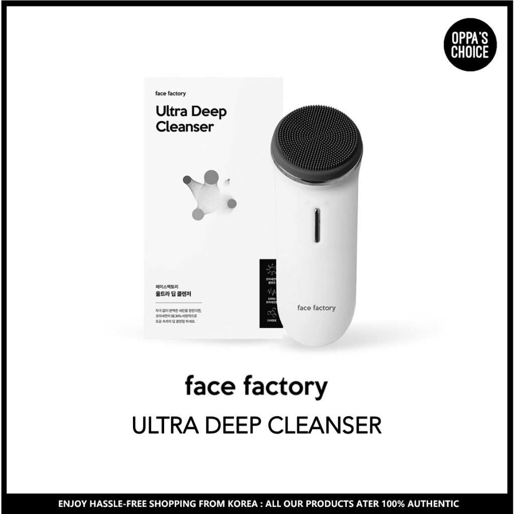 [READY TO SHIP] FACE FACTORY ULTRA DEEP CLEANSER | Shopee Philippines
