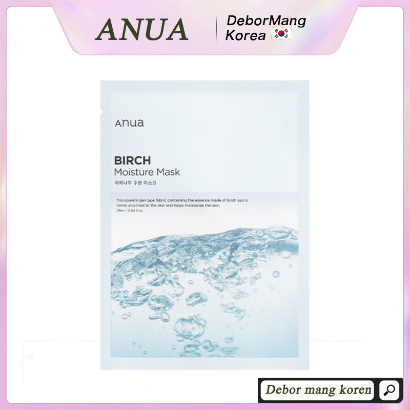 【Anua】 Birch Moisture Mask 1pcs | Shopee Philippines