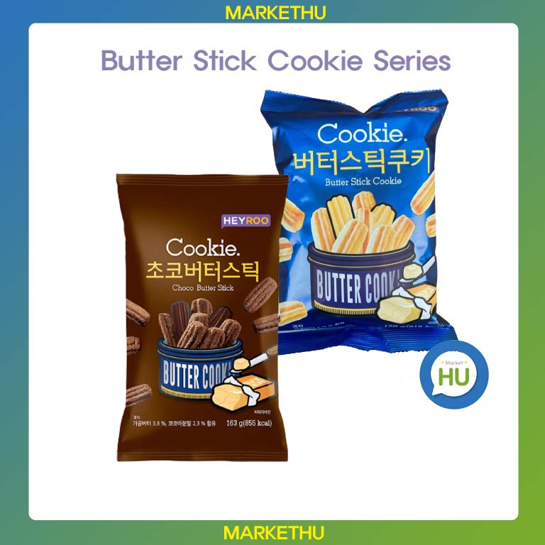 CU Heyroo Butter Stick Cookies 2 types Original, Choco/Korean Snack | Shopee Philippines
