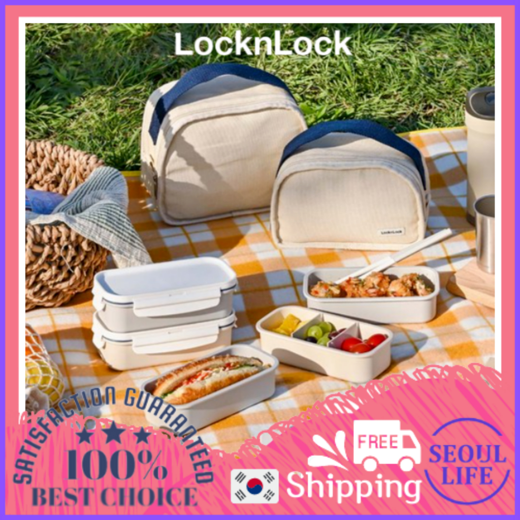 LocknLock New Daily Cotton 2,3-Tier Layer Lunch Box With Chopsticks ...