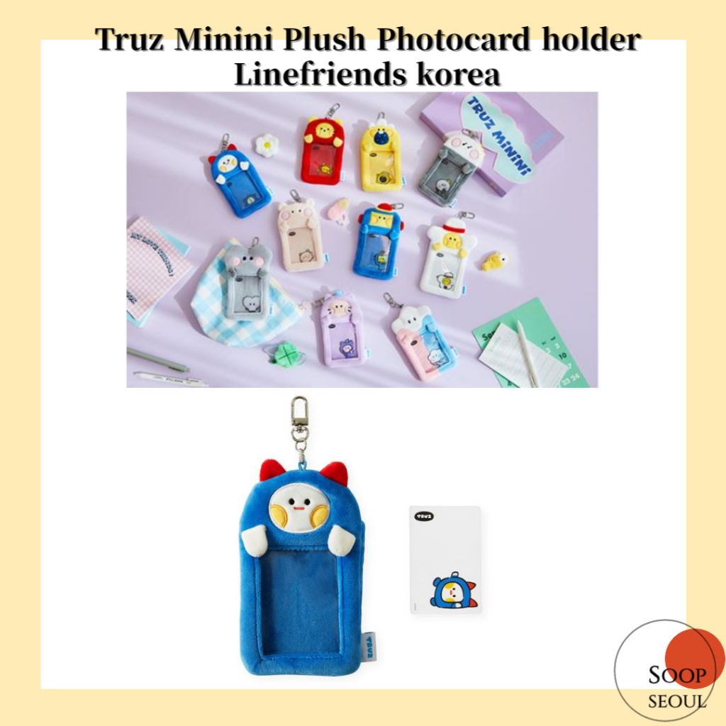 Truz Minini Plush Photocard Holder Keyring / treasure doll truz holder ...