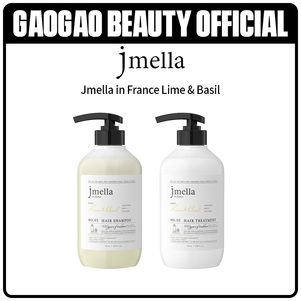 JMELLA IN FRANCE LIME & BASIL HAIR (SHAMPOO/ TREATMENT ) NO3 500ML ...