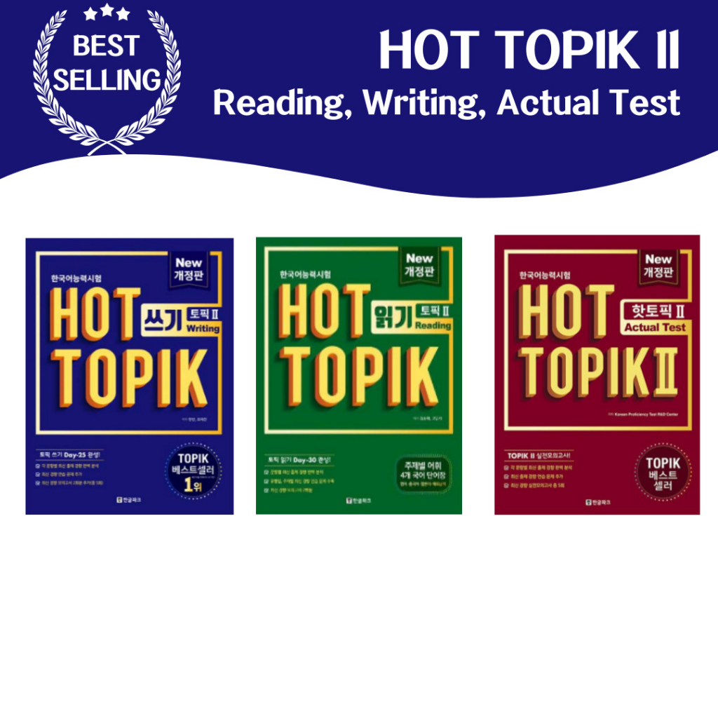 TOPIK II Hot Issue - Reading, Writing, Practice Preparation Day 25 ... TOPIK II Hot Issue - Reading, Writing, Practice Preparation Day 25 ...