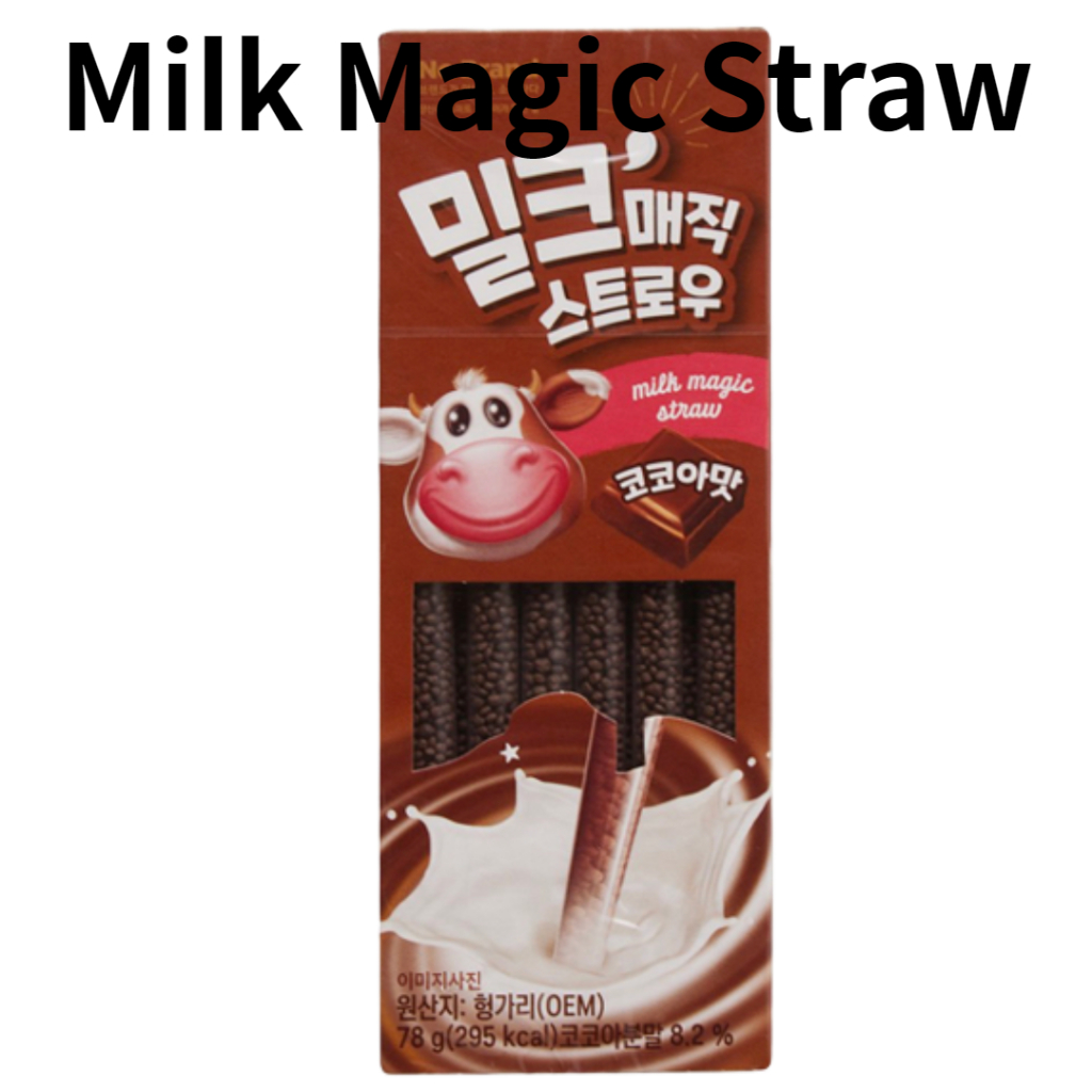 [No Brand] Milk Magic Straw 6g x 13 Straw / Pack | Shopee Philippines