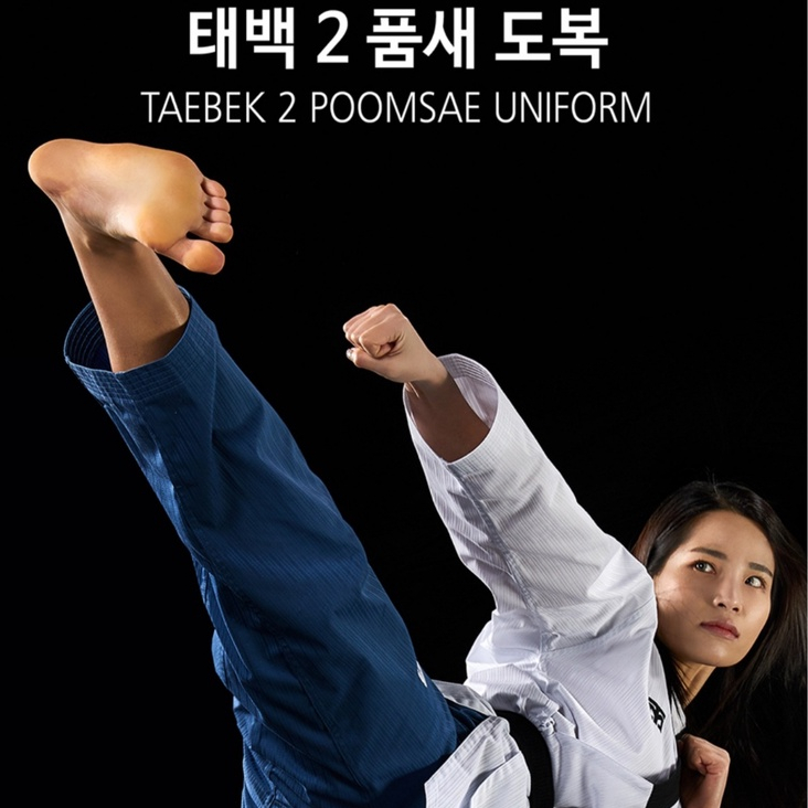 Sending from Korea / [Original MOOTO] NEW TAEBEK 2 MOOTO Poomsae Taekwondo Dan Uniform(Dobok ...