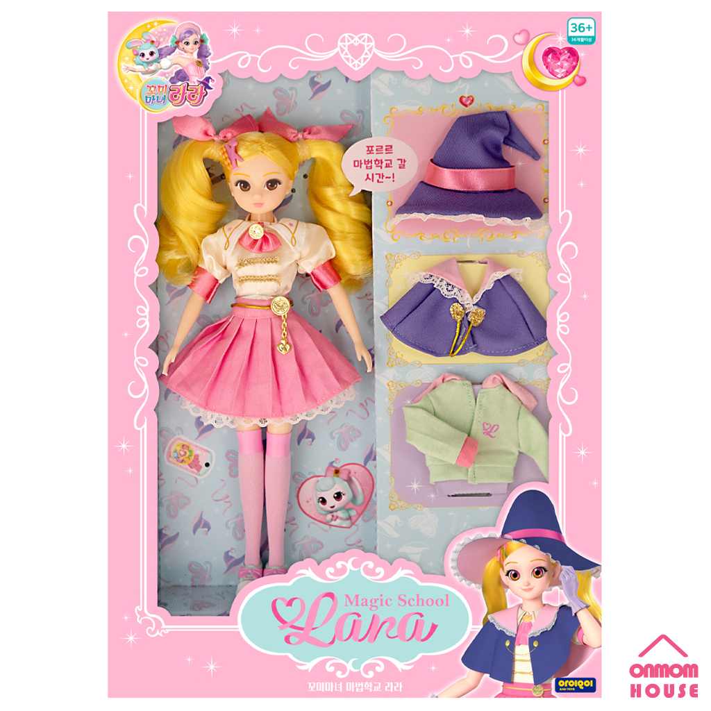 Komi Witch Lara Magic School Maron Doll Figure Korean TV Animation Toy ...