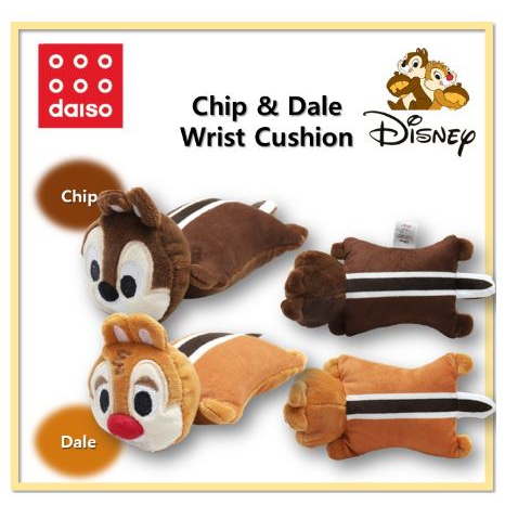 [DAISO KOREA] Chip & Dale Mouse Wrist Cushion | Shopee Philippines