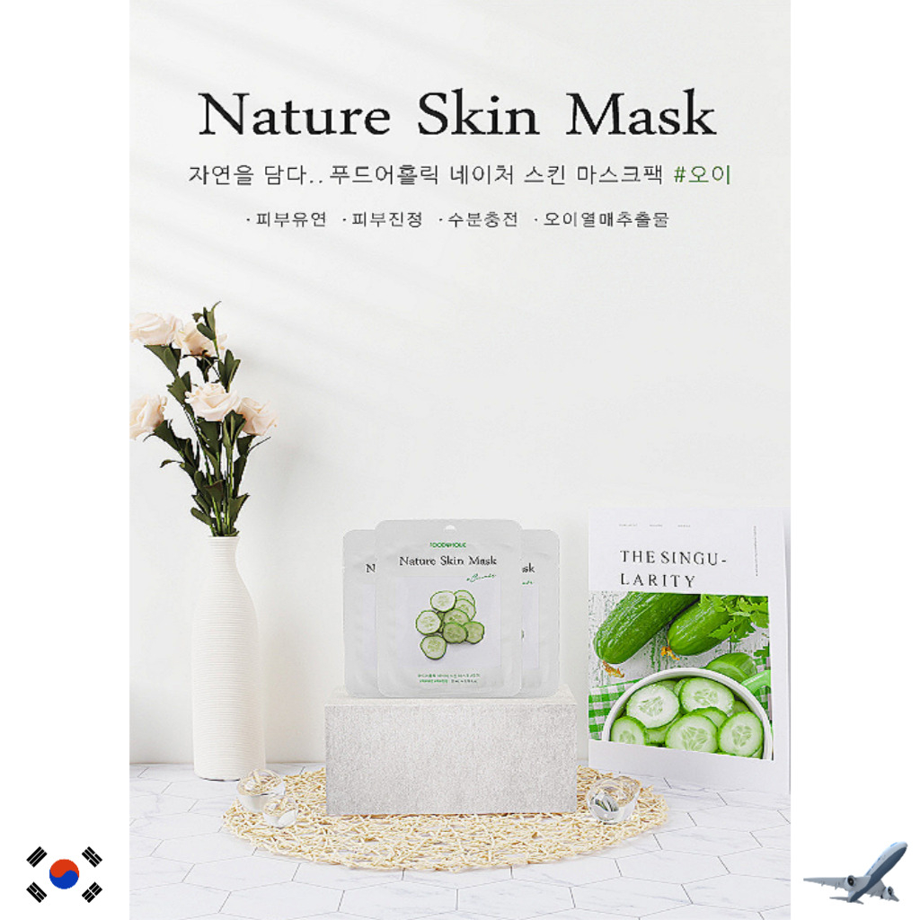 FOODAHOLIC Nature Skin Mask 23ml | Shopee Philippines