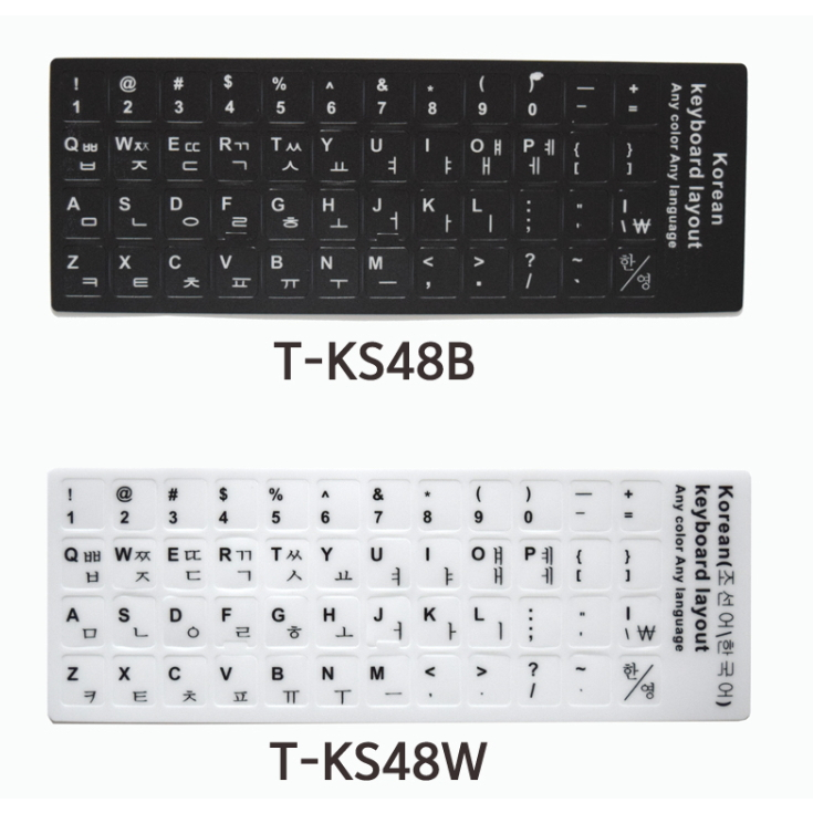 Korean Keyboard Stickers Korean English layout | Shopee Philippines