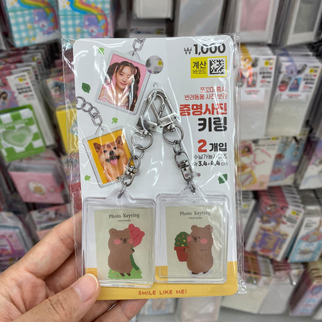 [Daiso Korea] Clear acrylic photo keyrings (for ID photos) | Shopee ...