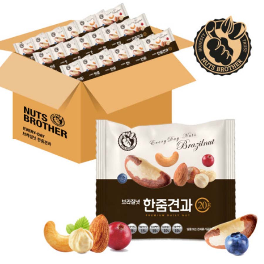 [Saving Pack]Mxed Nuts Everyday Brazil Nut 20gX50pouches/100pouches ...