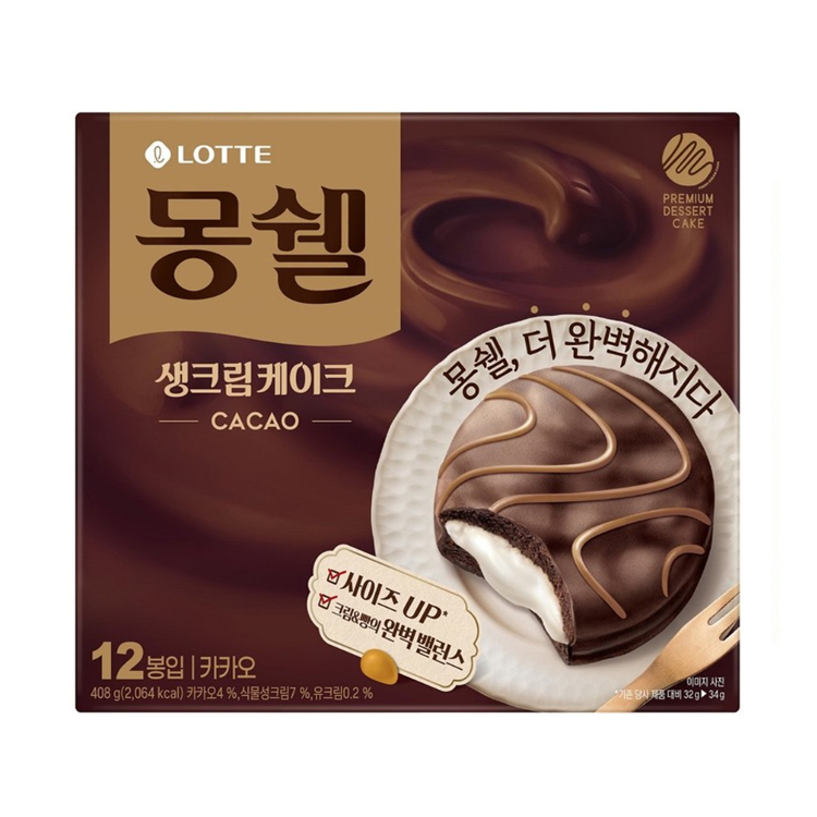 Lotte Binch Choco Pie Custard Margaret Mon Cher Chic Choc Secret Mochi ...