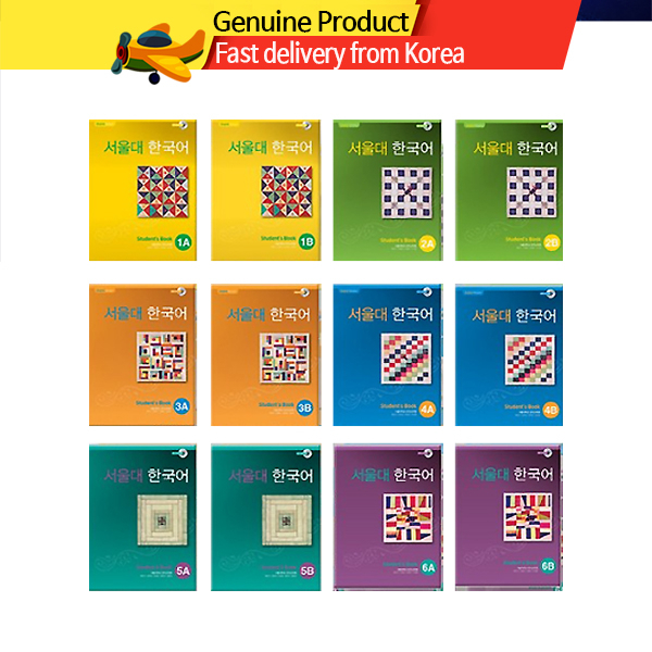 SNU Korean Student's Book Workbook Seoul National University 서울대한국어 ...
