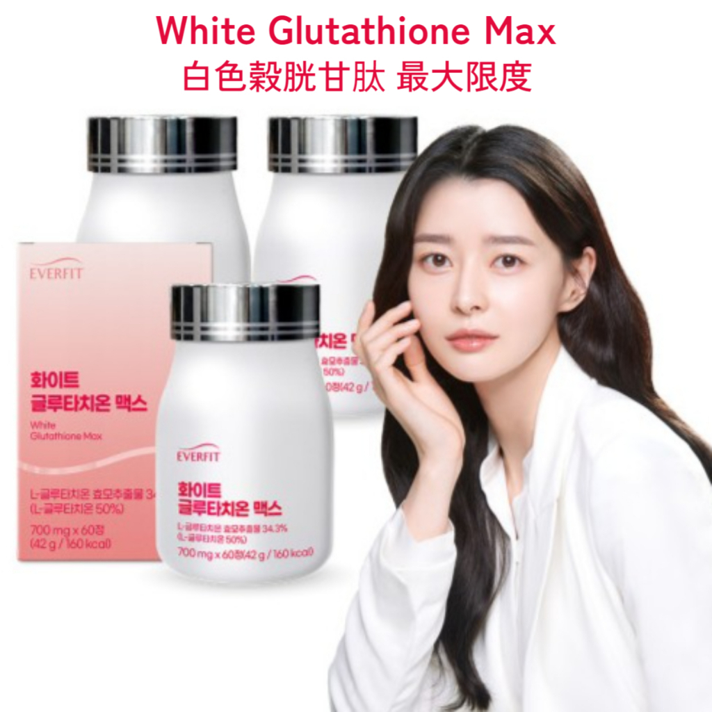 Natural Plus White Glutathione Max 60caps/Bottle High Purity ...