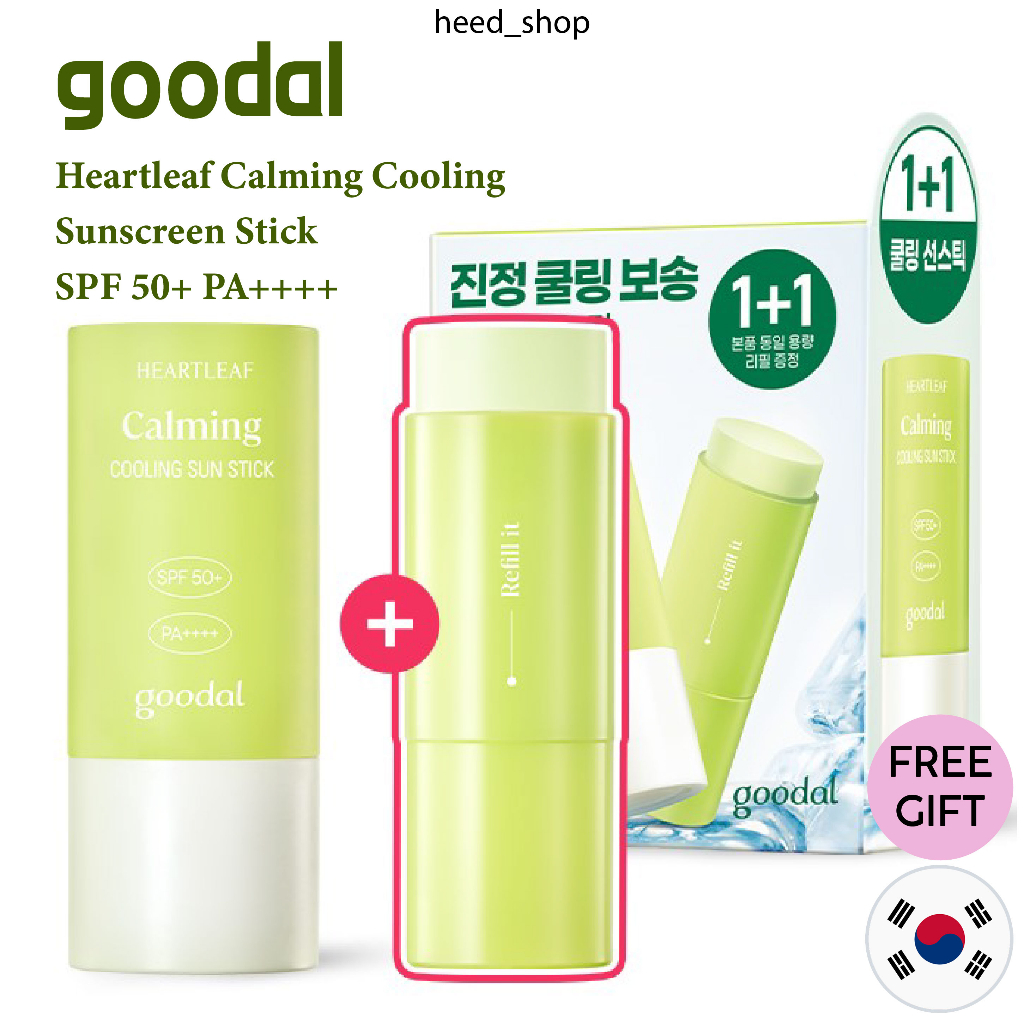 1+1 [GOODAL] Heartleaf Calming Cooling Sunscreen Stick / Free Gift ...