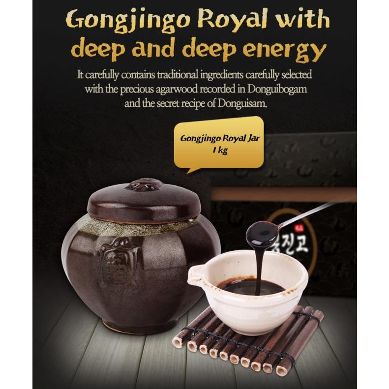 Gongjingo Royal Jar based on agarwood/ deer antlers/ angelica/ 6 yeear ...