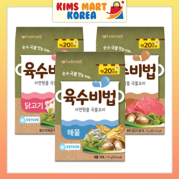 Aevaenet Korea Kids Premium Broth Dashi Pack Korean Soup Base Stock ...