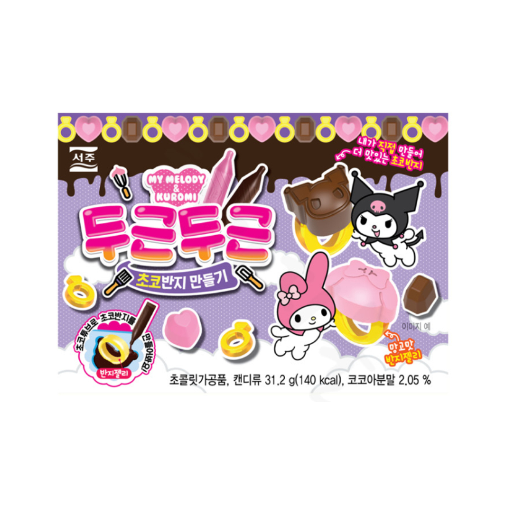 [4+1] Diy Sanrio Kuromi My Melody Cinnamoll Chocolate Wafer Kit ...