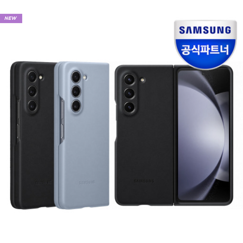 Samsung Flap eco leather cover for galaxy z fold 5 (2 colors) / vegan ...