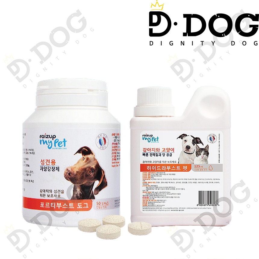 RAIZUP 】 포르티부스트 FORTIBOOST / HYDRABOOST Dog Nutrition Supplements for ...