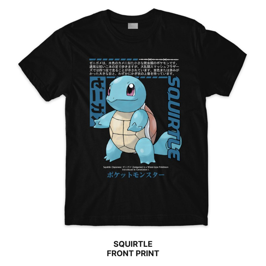 Squirtle POKÉMON Series T-Shirt Front And Back Print Crafter Tee ...