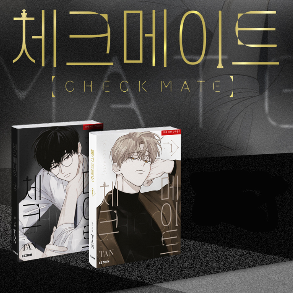 [KOREA COMIC] Check Mate BL Manhwa Korea Comic | Shopee Philippines