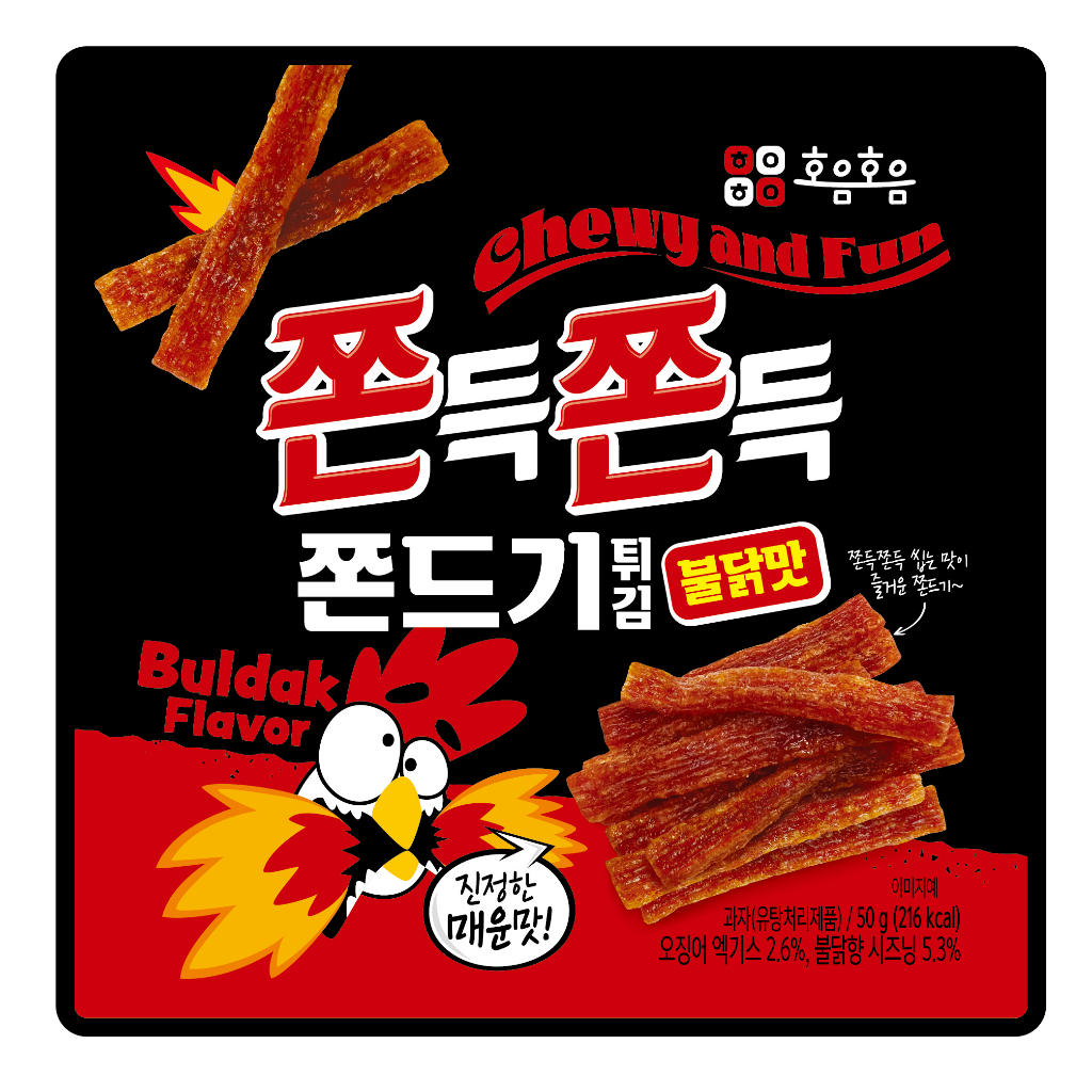 JJONDEUGI Chewy and Fun Korean Traditional Chewy Snack, 50g / TikTiok ...